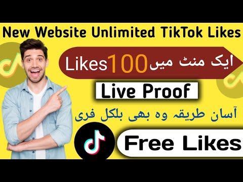 TikTok Par Likes Followers Views Kaise badhaye 2025 | Get Free TikTok Likes | Free TikTok likes 2025