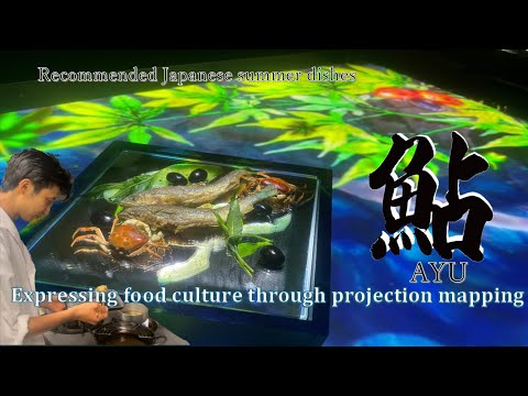 Japanese cuisine “summer Japanese gourmet  Ayu“