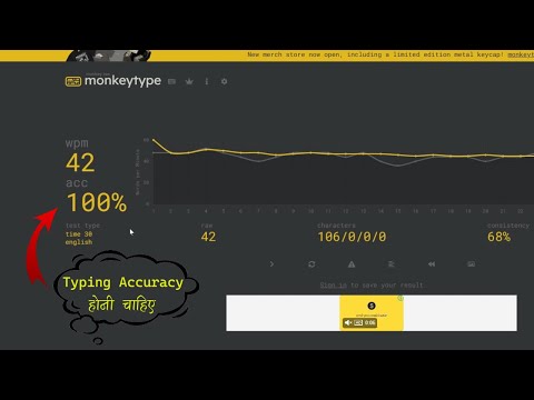 Keep typing accuracy 100% | Typing Tips| How to type || Learn Hindi Typing