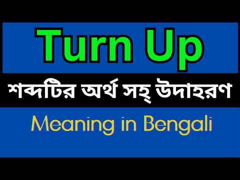 Turn Up Meaning In Bengali /Turn Up mane ki
