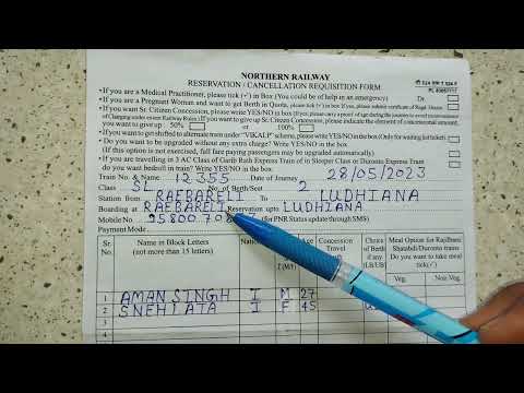 Train Ticket Form Kaise Bhare 2023 | How To Fill Train Ticket Reservation Form in Hindi |Rail Form