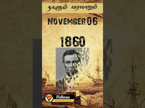 நாளும் வரலாறும் நவம்பர்-6 | WHAT HAPPENED IN HISTORY TODAY ?