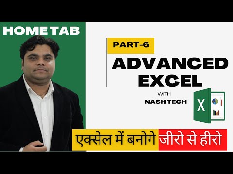 Advanced Excel Full Course 2023 | ????Advanced Excel Functions | MS Excel Training | Part 6