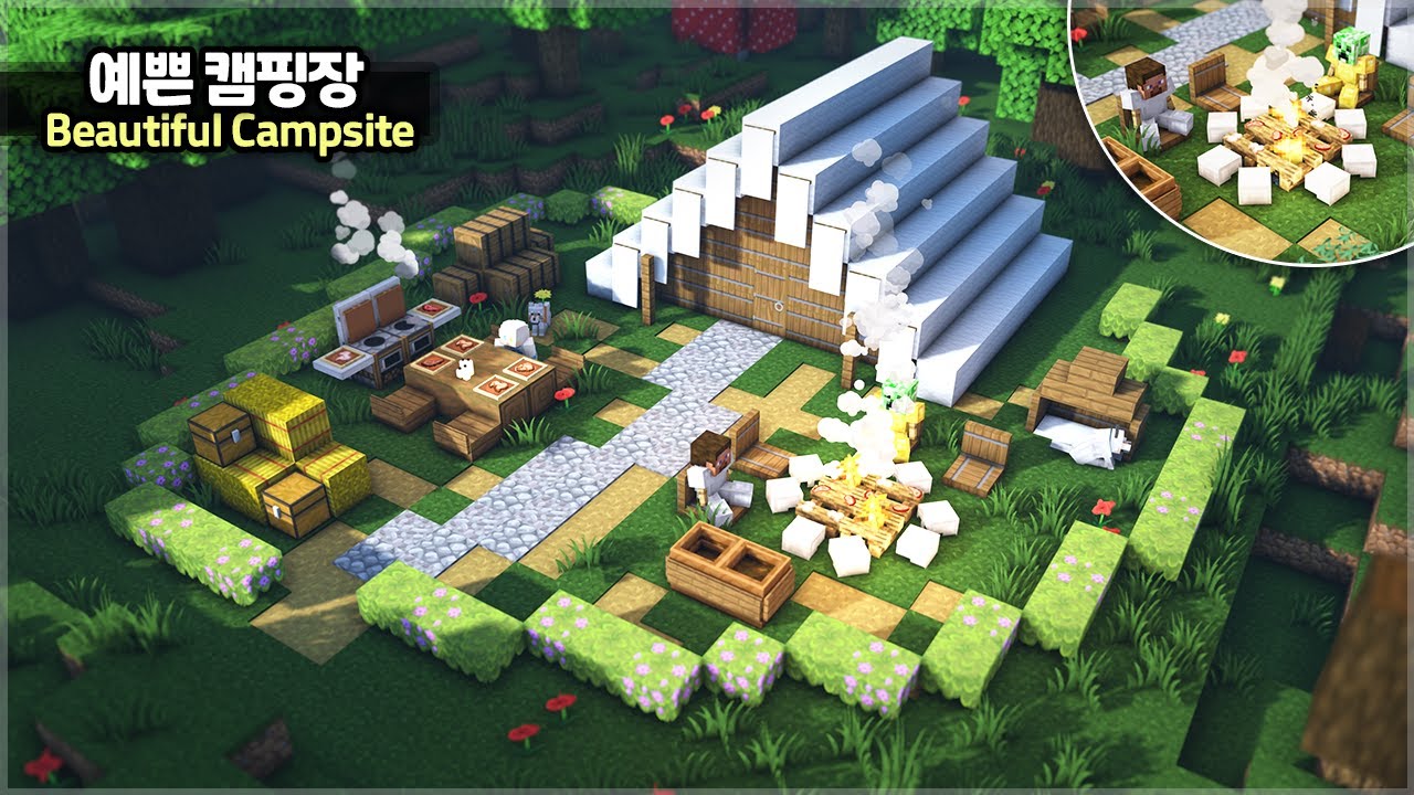 ⛏️ Minecraft Tutorial :: 🏕️ How to build a Campsite 🌳 [마인크래프트 캠핑장 만들기 ...