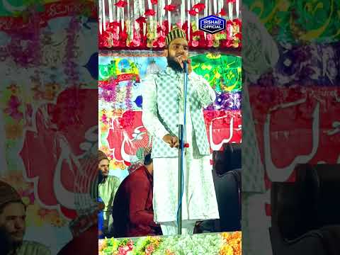 Urdu portly