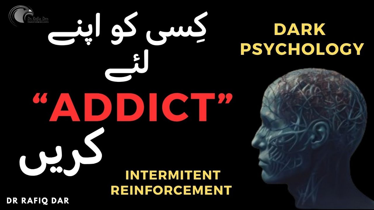Understanding Dark Psychology: The Power of Intermittent Reinforcement ...