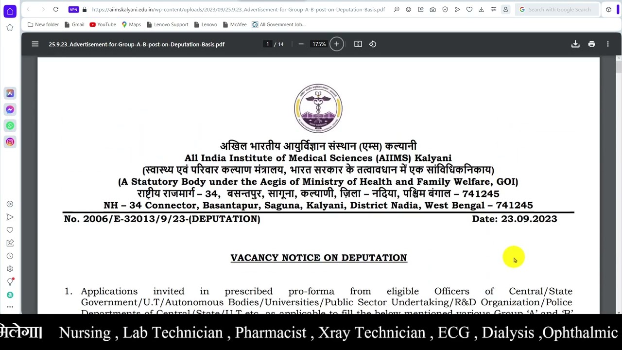 Aiims Kalyani New Notice | Group A & B Post's On Deputation Basis
