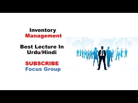 What is Inventory Management | Lecture in Urdu/Hindi