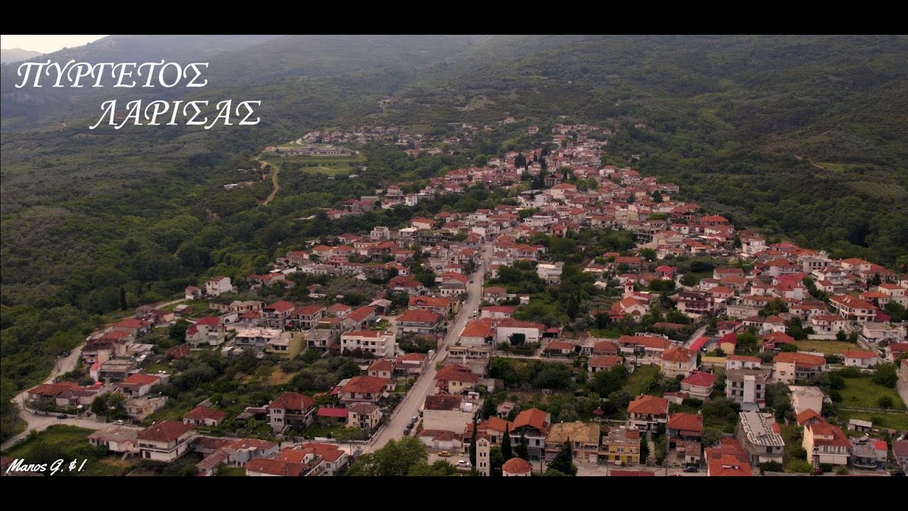 Το αμφιθεατρικά χτισμένο χωριό της Λάρισας με την εντυπωσιακή του θέα ...