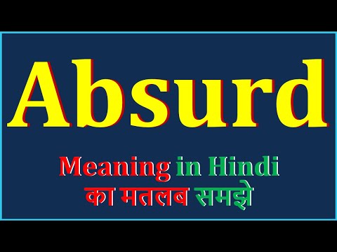 Absurd Meaning in Hindi | Absurd का अर्थ | Absurd Means | Absurd Example | Absurd Antonym