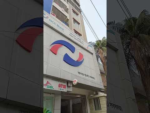 NCC Bank Ltd, Krishi Market Branch, Mohammadpur, Dhaka, Bangladesh.