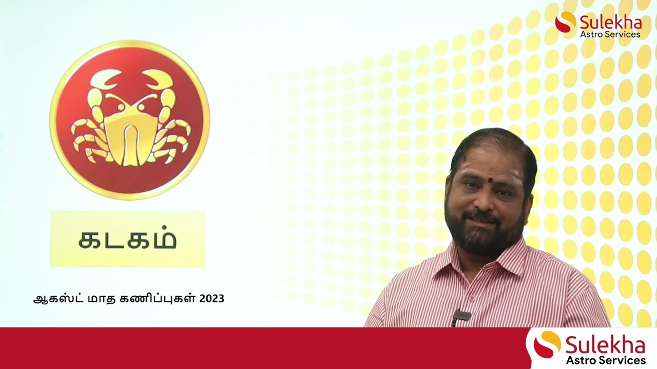 Cancer 2023 Horoscope - Kataka Rashi 2023 Predictions - Kark Rashi 2023 ...