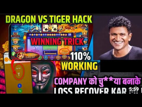 DRAGON VS TIGER GAME IN KANNADA WIN ₹3500 WITHIN 1MINUTE