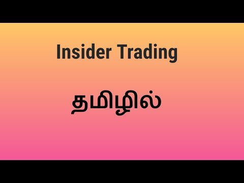 Insider trading tamil