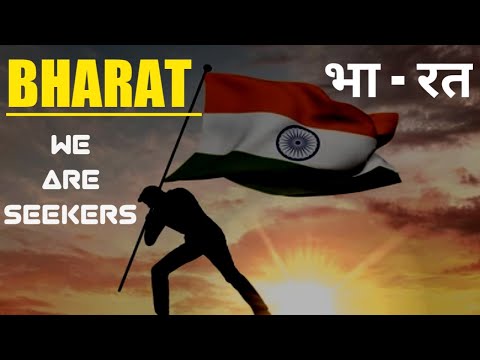 Real Meaning Of Bharat By Arjun Kumar / Bharat Ka Sahi Matlab Samjho/Meaning Of India / I AM INDIAN