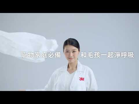 3M 9808-SRTC 靜電空氣濾網輕巧捲筒裝-濾敏原專用型(1.32M)★3M 迎新送舊 ★299起免運 | 3M品牌旗艦店直營店 | 樂天市場Rakuten