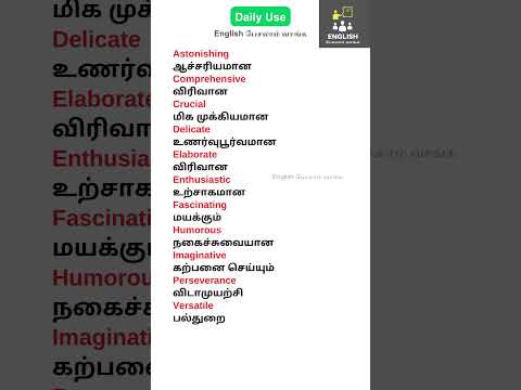 Crucial | English பேசலாம் வாங்க | Daily use phrases