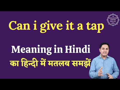 Can i give it a tap meaning in Hindi | Can i give it a tap ka matlab kya hota hai | English to hindi