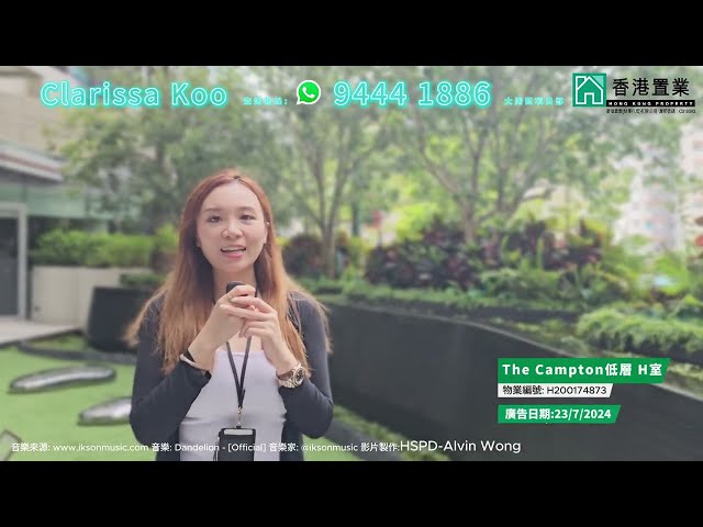 古卓霖 Clarissa Koo (S-674109) | 專業代理 | 香港置業 Hong Kong Property Services Ltd