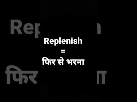 replenish meaning in hindi and its parts of speech and its pronunciation