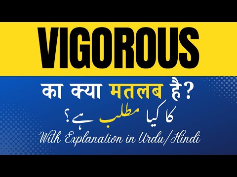 Vigorous Meaning in Hindi |Vigorous Ka Kya Matlab Hota Hai' Hindi/Urdu Explanation Included