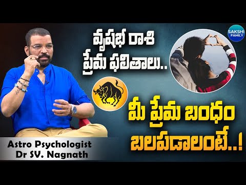 Vrushaba Rashi (Taurus) Love Horoscope 2025 by Astro Psychologist Dr SV. Nagnath @Sakshitvfamily