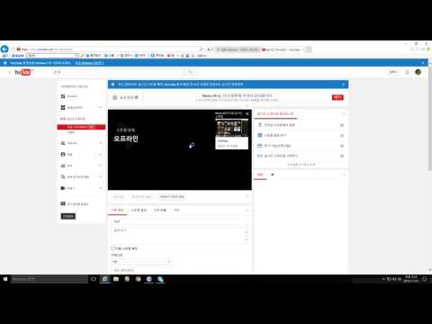 GEFORCE EXPERIENCE YOUTUBE LIVE STREAMING SETTING