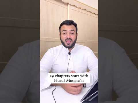 What is Alif Laam Meem ? The Huruf Mutaqa’at explained