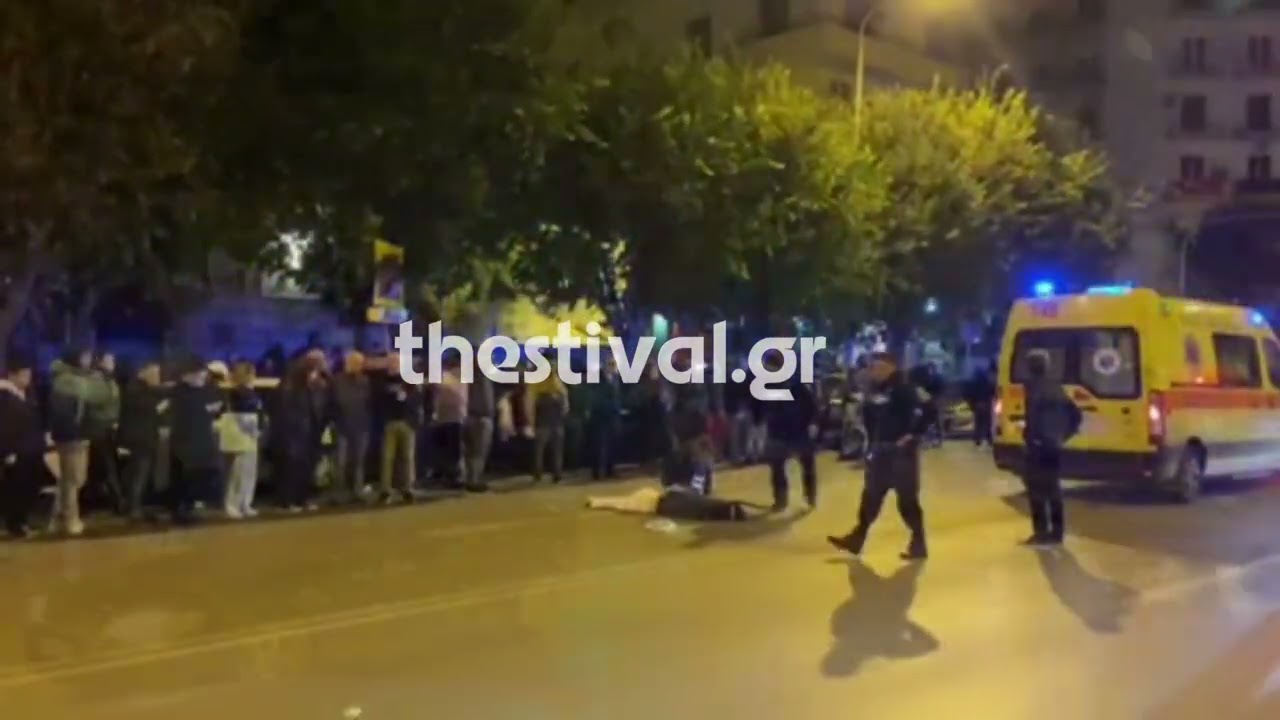 Τροχαίο Θεσσαλονίκη: Ο οδηγός πάτησε την 21χρονη δύο φορές | eReportaz