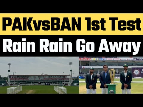 PAKvsBAN 1st Test Live : Toss delayed due to wet outfield in Rawalpindi Test |Pitch & Weather Report