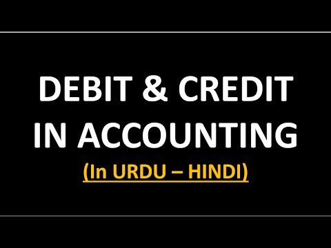 What is debit and credit in accounting in urdu hindi. #learnwithmisnaz