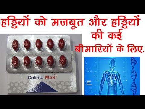 Calcitriol Calcium Carbonate & Zinc Softgel Capsules - Gemcium Capsule ...