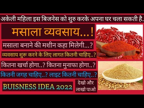 PCK Food Tech Solutions Private Limited, Pune - Manufacturer of Cattle ...