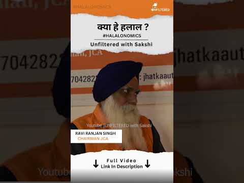 What is Halal | Holonomic | Ravi Ranjan Singh | #viral #shortsfeed #halalfood