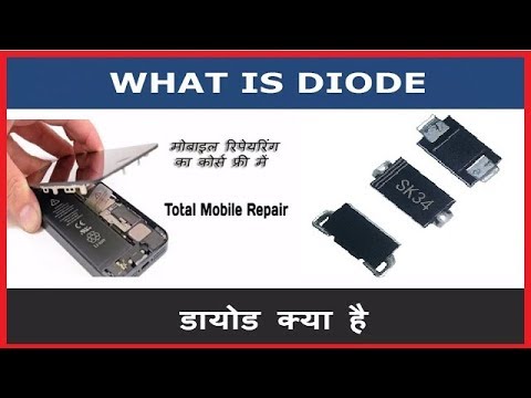 Diodes at Best Price in India