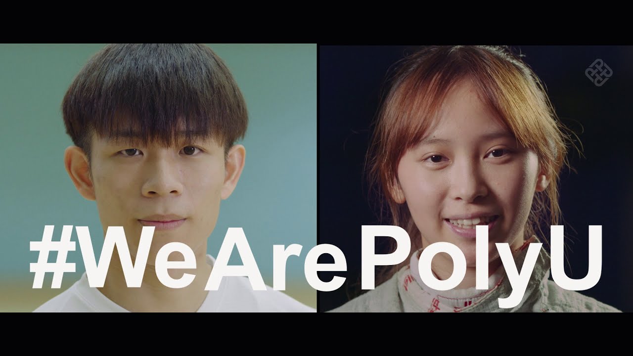 【#WeArePolyU - PolyU New Generation】