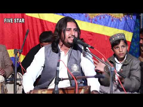 desi new songs ghulam resool 2022 five star dvd basrian & dinga kharian gujrat folk music part 1
