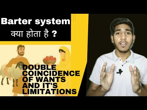 Barter system क्या होता है? and it's limitations ll explained in hindi ll The Analyse