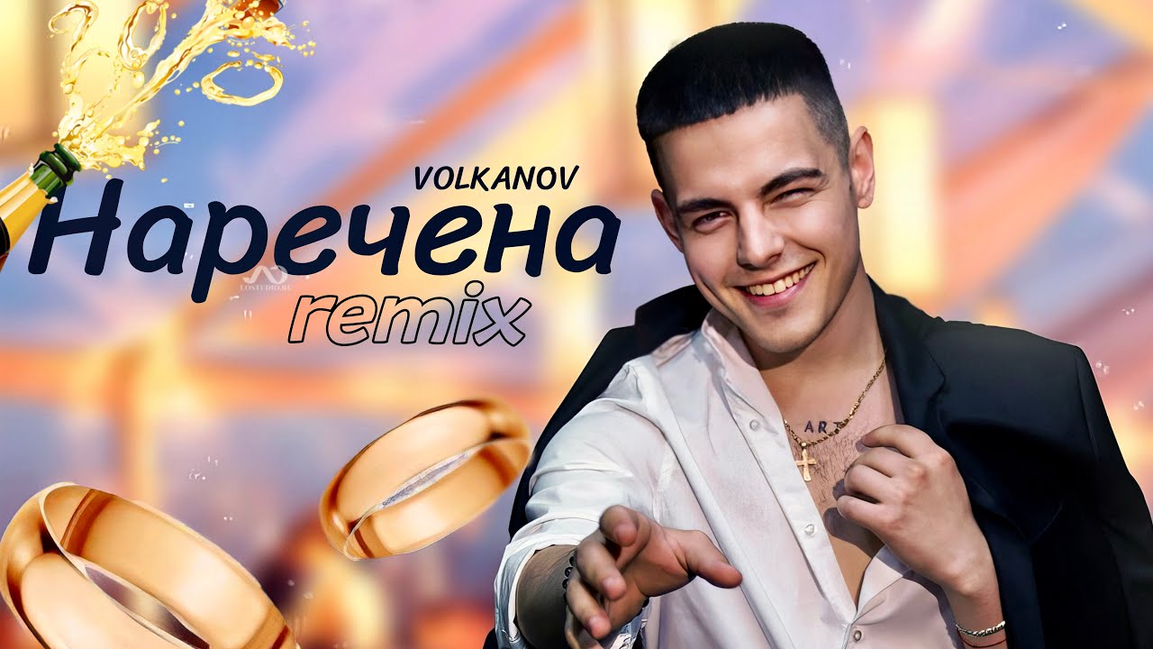 VOLKANOV в м. Київ: Купити квитки на 07 березня 2024, 19:00 | Concert.ua