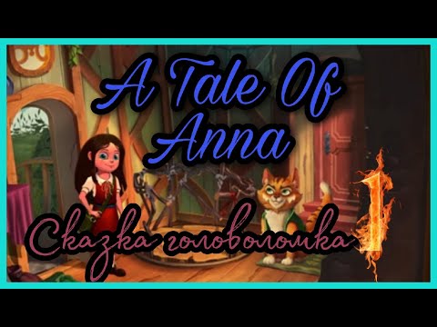 Steam Community :: A Tale for Anna