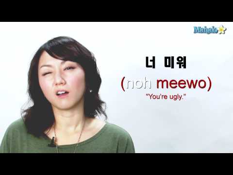 How to Say "I hate you" in Korean
