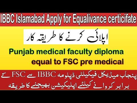 Punjab medical faculty diploma FSC equalivance certificate apply procedure 2023