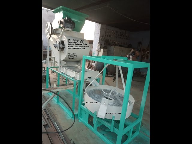 Decorticator Machine - Groundnut Bibari Or Groundnut Ghuma Manufacturer ...