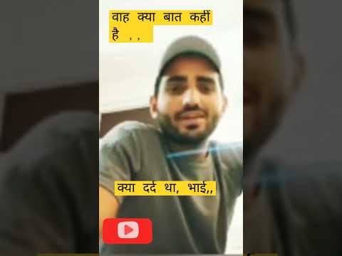 ravi sihag sir shayri #iasips#new #short #viral video😍😍😂 #viral #ravi sihag