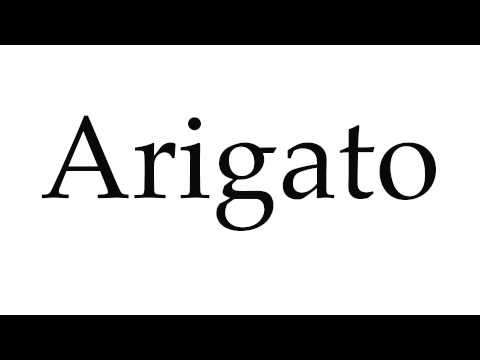 How to Pronounce Arigato