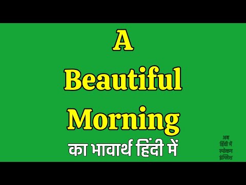 A Beautiful Morning Meaning In Hindi