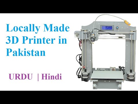 3D Printers in Pakistan | Locally Made | Prusa i3 mk3 | RepRap | SKY Heights | Urdu | Hindi