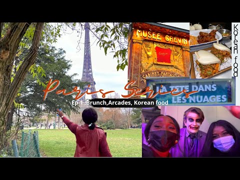 PARIS GUIDE EP01: BRUNCH IN KOZY PARIS , BEST KOREAN FOOD IN PARIS, ARCADE , WAX MUSEUM, TRAVEL VLOG