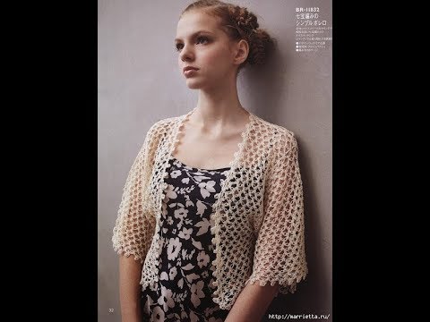 Crochet Patterns| for |free crochet patterns to download| 2306