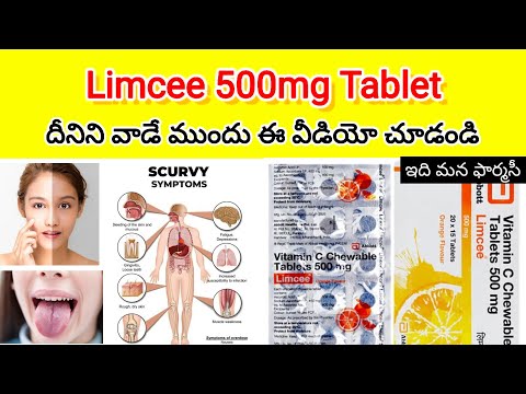 limcee tablet review in telugu | limcee tablet in telugu | uses , dosage , side-effects.. etc